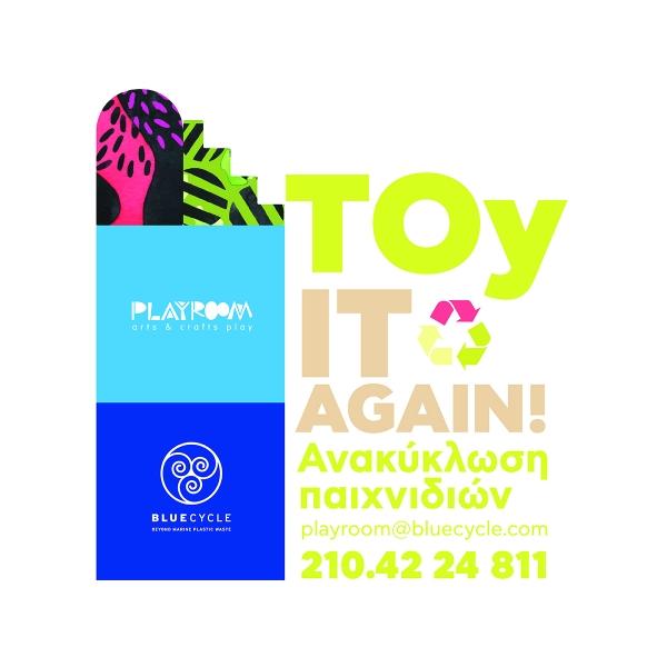ΠΑΝΕΛΛΗΝΙΟ ΠΡΩΤΑΘΛΗΜΑ ΟΠΤΙΜΙΣΤ «TOY IT AGAIN» - Cyprus Sailing TV